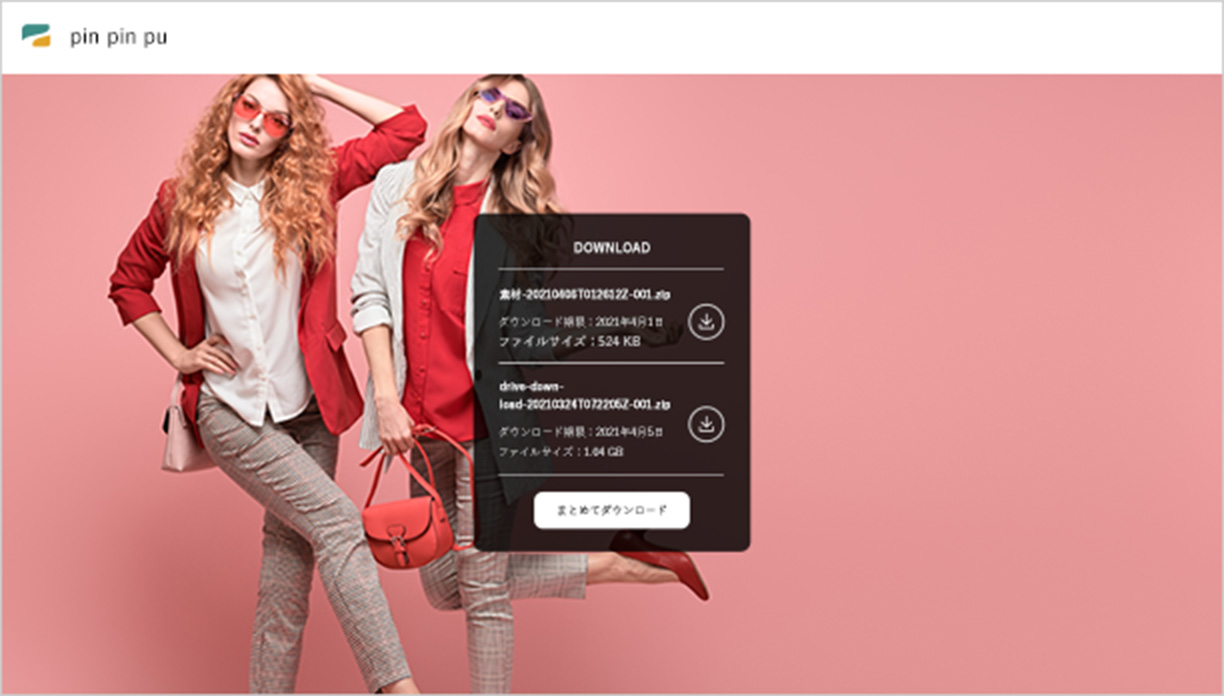 feature - AD FILE | 送り手が想いを伝えることができる 新たなファイル転送サービス